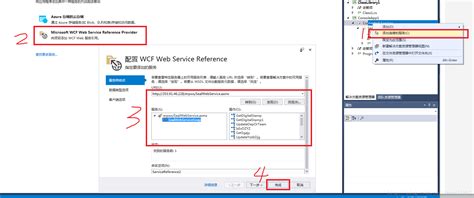 Net Core 20引用 Webservice Wcf服务webservice引用vs Dotnetcore项目添加引用 Csdn博客