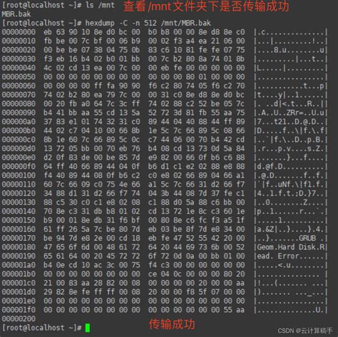 【linux】引导与服务 Csdn博客