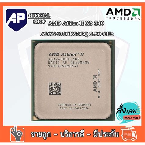 Cpu Amd Athlon Ii X Adx Ck Gq Ghz Dual Core Cpu Socket Am