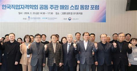 직무능력은행에서 개인 경력 정보까지 한번에 Ok