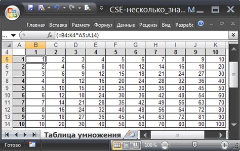 Как составить таблицу умножения в Excel найдено 30 изображений