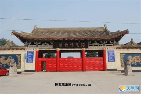 礼泉县史德镇程家村 礼泉县史德镇穆家村 礼泉县史德镇王都村 大山谷图库