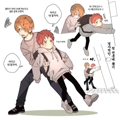 젝커 on X 캐릭터 일러스트 귀여운 그림 귀여운 만화 그림