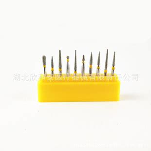 牙科车针套装 打磨 抛光 肩台制备 烤瓷牙用金刚砂车针 高速车针 阿里巴巴