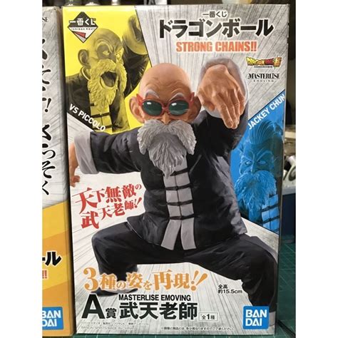 一番賞 七龍珠 A賞武天老師 D賞 孫悟空 F賞 天天 悟空日賞 孫悟空 蝦皮購物