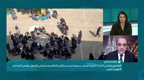 ايران اينترنشنال On Twitter مهدی مهدوی‌آزاد، روزنامه‌نگار در برنامه چشم‌انداز با سیماثابت می