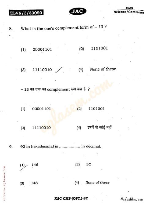 Jac Board Class 11 Computer Science Previous Year Question Paper Pdf