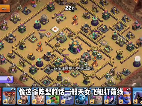 部落冲突：全明星赛打的都是人情世故？ 小米游戏中心