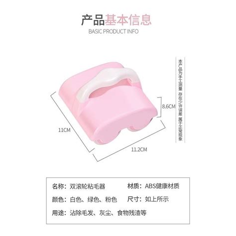 【歐帕瑪】新款 升級雙滾輪粘毛器 可撕式粘毛器 強力雙輪黏毛器 滾筒 捲筒 黏塵紙 除毛刷 黏狗毛 寵物毛 歐帕瑪汽機車美容精品百貨