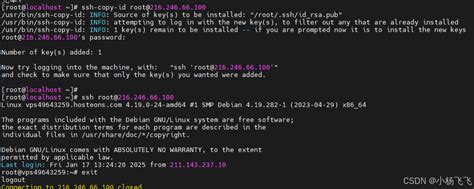 Ssh反向隧道服务搭建及测试ssh隧道搭建 Csdn博客