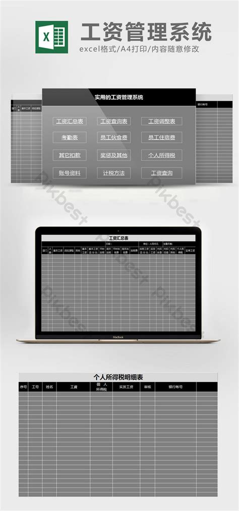 Practical Salary Management System Excel Sheet Template Excel XLS Template Free Download Pikbest