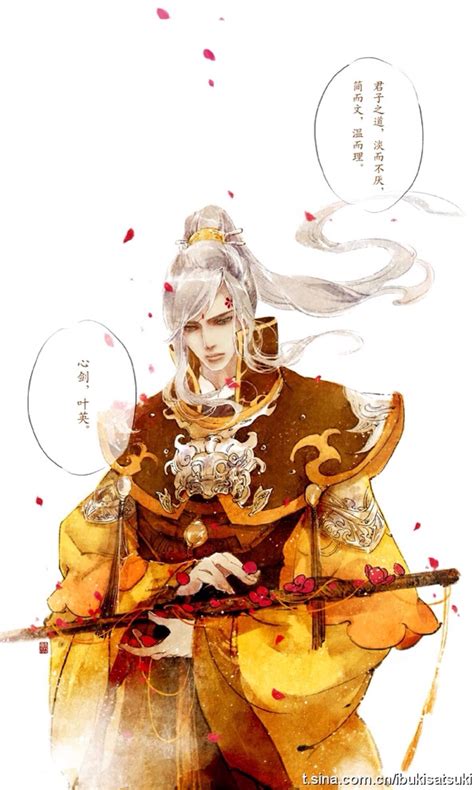 叶英 高清图片，堆糖，美图壁纸兴趣社区