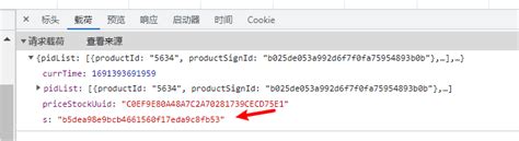 Js逆向 Pyexecjs模拟执行javascript破解md5加密网站6） 花阴偷移 博客园