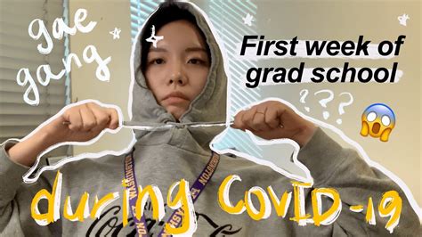 미국대학원 개강 첫주 브이로그 Youtube