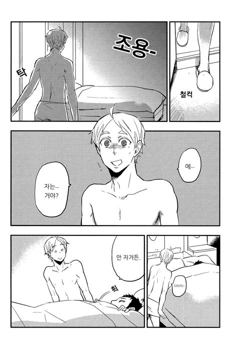 Cinnamonmacho Haikyuu Dj Many Many Many Kr Myreadingmanga