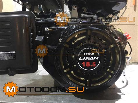 Engine Lifan 192F-2 (мощность 18.5 л/с)