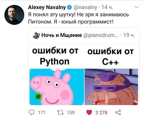 Python смешные картинки и другие приколы комиксы гиф анимация видео лучший