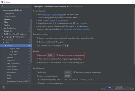 Php 7之phpstorm Nginx Xdebug运行调试phpstore 配置nginx Csdn博客