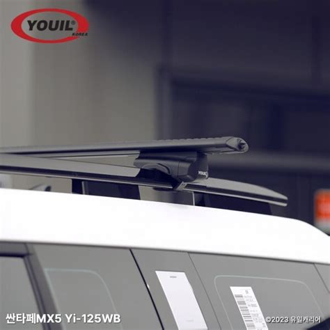 싼타페 Mx5 가로바 유일캐리어 Yi 125wb윈드블레이드바 유일몰