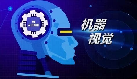深眸科技｜ai 机器视觉加速进入工业制造，成为提升智能制造必选项 Csdn博客