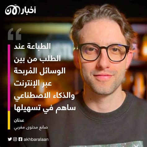 كم من المال يمكنك أن تكسب من العمل عبر الإنترنت؟ صانع محتوى يكشف الأسرار