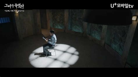 선공개 사랑하는 이은해를 위한 마지막 선물 사망 보험금 L 그녀가죽였다 Ep 3 2 네이버 Tv