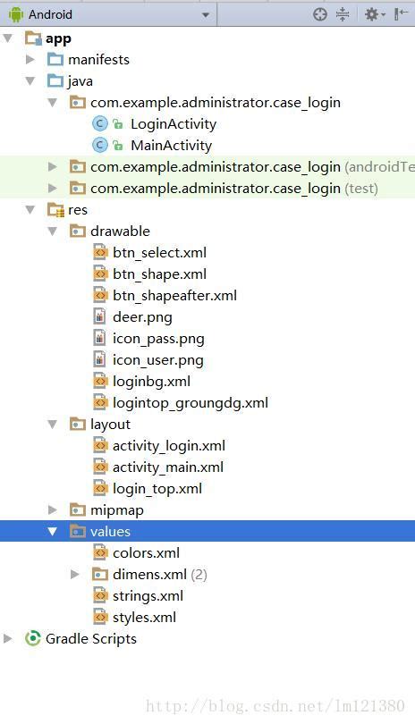 Android数据存储——登陆案例（记住密码）android Rememberpass 什么意思 Csdn博客