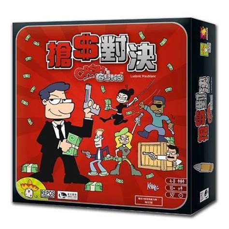 【新天鵝堡桌遊】搶錢對決 Cashn Guns越多人越好玩策略桌遊etmall東森購物網