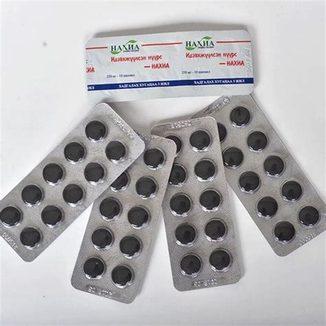 Харшлын эм бэлдмэл Allergy Medications Nakhia Mn