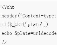 PHP Uses Get To Solve The Problem Of Garbled Chinese Characters In