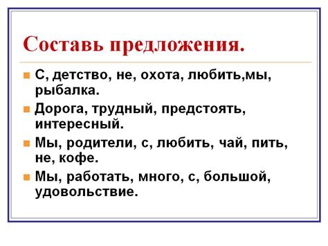 Примеры задания ☀ для детей 7 8 лет для ☀ интеллектуального развития ☀ ...