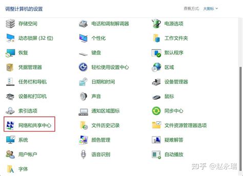 vpn修改代理服务器后浏览器无法打开网页 知乎