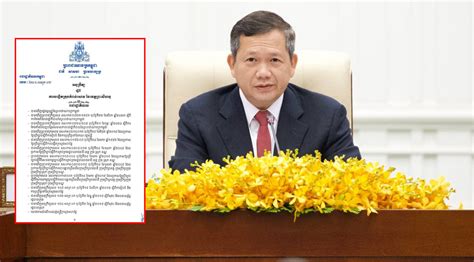 សម្តេចធិបតី នាយករដ្ឋមន្ត្រី ចេញអនុក្រឹត្យ ស្តីពី ការបង្កើតក្រុងកំពង់សោម នៃខេត្តព្រះសីហនុ Obn Asia