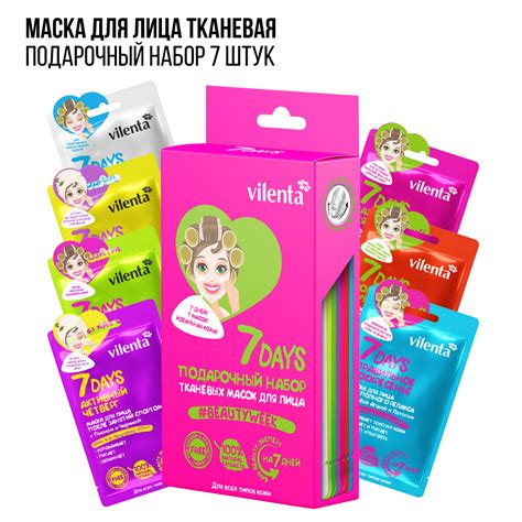 Маски для лица из бумаги упаковка бумажные косметика — купить по низкой цене на Яндекс Маркете