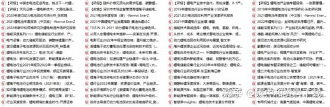 六种储能技术与成本测算：抽水蓄能、锂离子电池、压缩空气 知乎