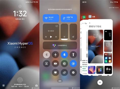 Xiaomi Hyperos System Ui Plugin найдено 83 картинок