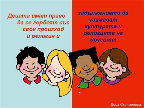 Всички ние сме различни външният ни вид