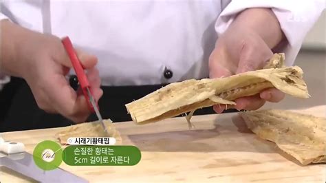 최고의 요리 비결 김덕녀시래기 황태찜과 오징어 무침001 Youtube 최고의 요리 비결 김덕녀시래기 황태찜과 오징어 무침001 Youtube