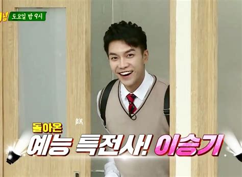Lee Seung Gi Caught Spending On Adult Films In His Hotel Room