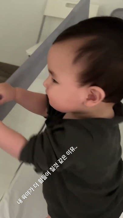 내 육아가 더 힘들어 질것같은 이유10개월아기 Youtube