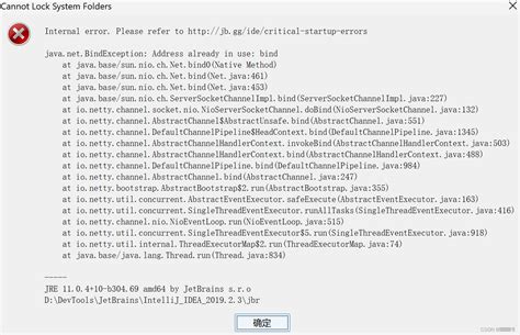Intellij Idea “cannot Lock System Folders“ Csdn博客