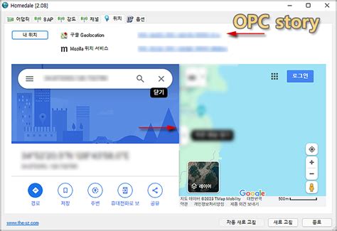 무선랜 와이파이wifi 신호 검색 관리 프로그램 Homedale Opc 스토리