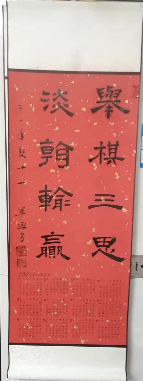 舉棋三思淡看輸贏 每日頭條