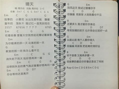 小提琴晴天小提琴第2页大山谷图库