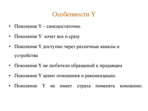 Теория поколений: как работать с клиентами разных возрастов ...