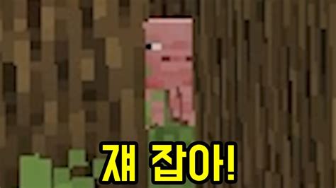 습격 당한 마을과 돼지 사냥 마인크래프트 타임퀘스트 Youtube
