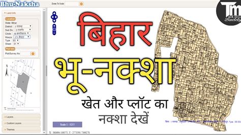 Bhulekh Bihar Locedone