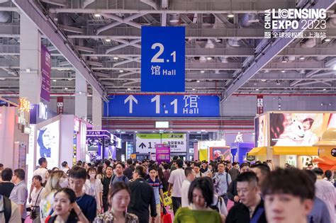 明年再相见！2023全球授权展·上海站完美收官
