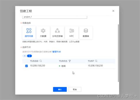鲲鹏devkit性能分析工具课堂笔记—第二讲：手把手带你找出程序中加锁范围不合理的代码devkit和hypertuner Csdn博客