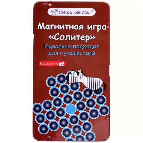 Солитер, магнитная игра | Купить настольную игру в магазинах Мосигра